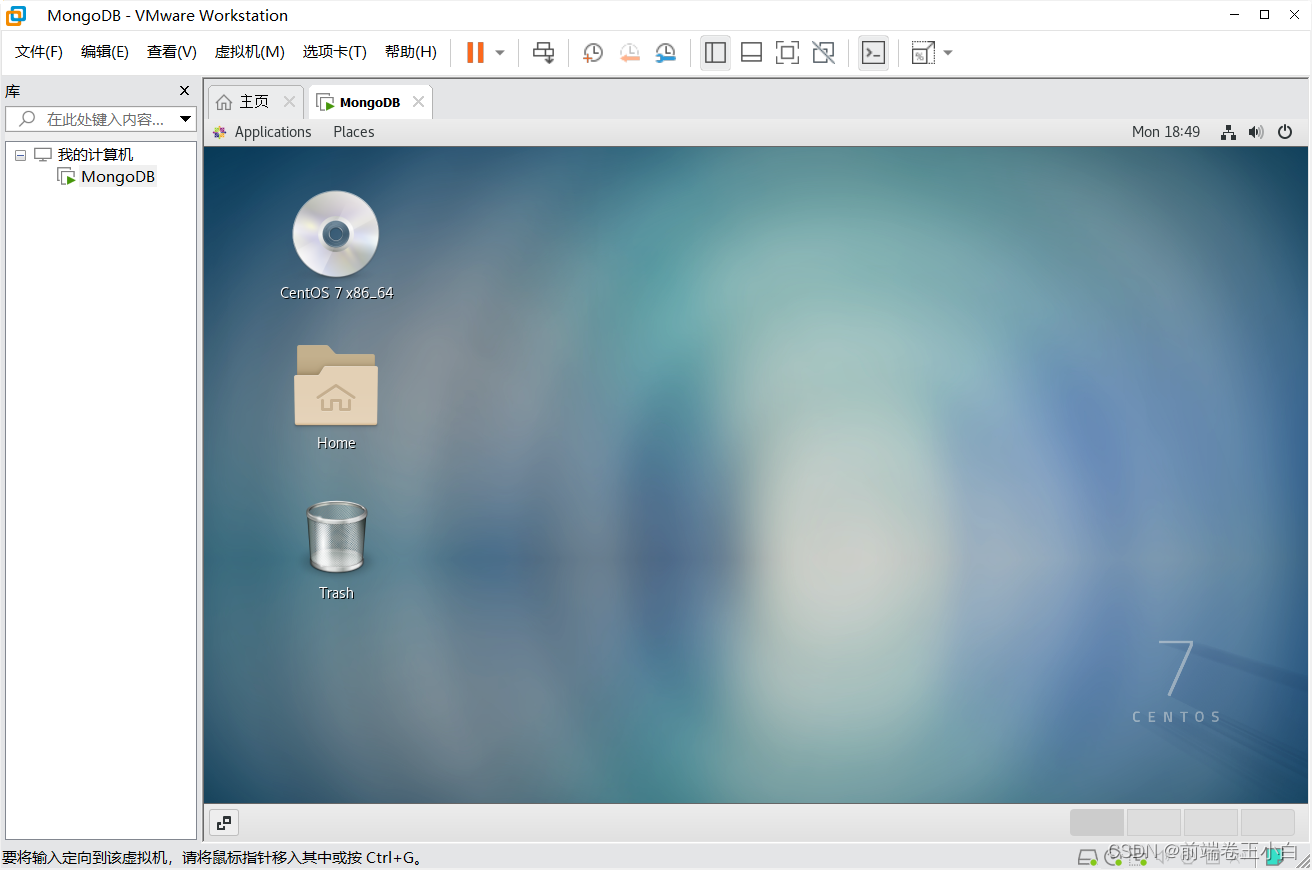 VMware安装Linux系统(CentOS7)虚拟机教程_dvd-2207-.iso-CSDN博客