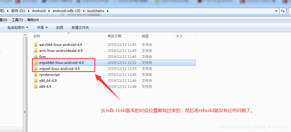 Android Studio开发之使用ndk-r20版本出错_error:a problem occurred configuring project ':app-CSDN博客