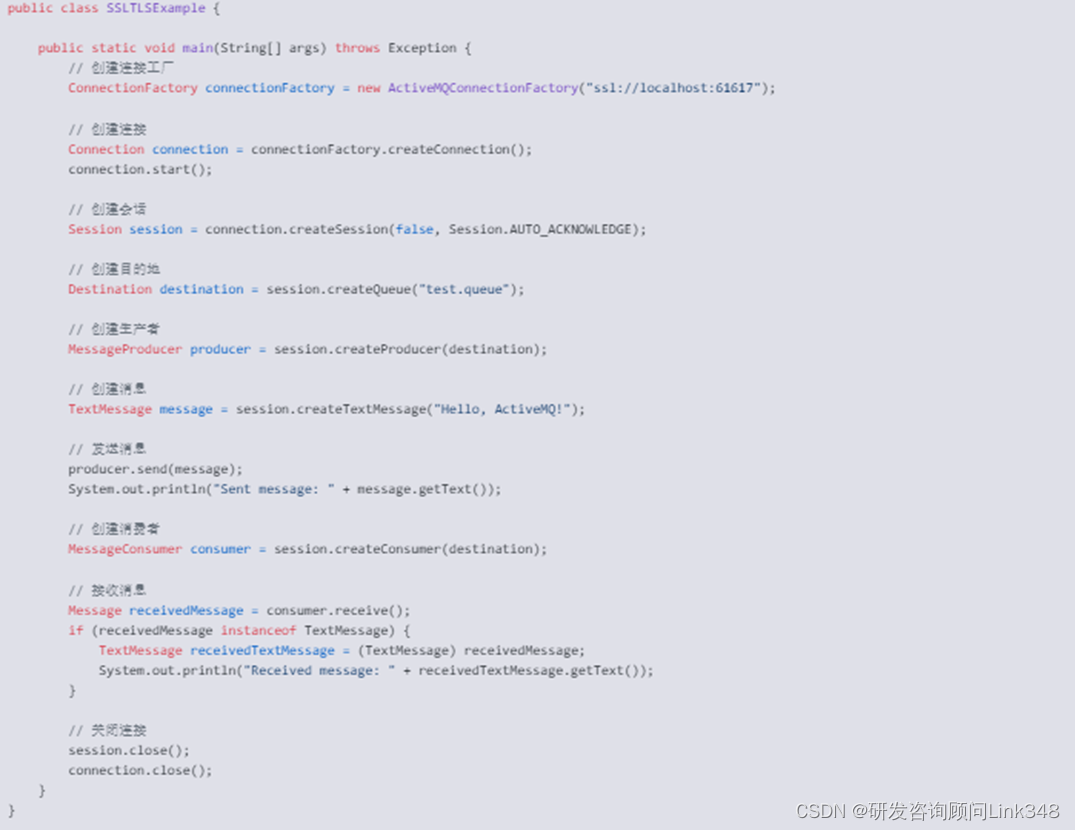 ActiveMQ配置SSLTLS加密传输_activemq ssl-CSDN博客