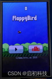 基于STM32的FlappyBird开发-愤怒小鸟游戏-嵌入式毕业设计_stm32弹跳鸟-CSDN博客