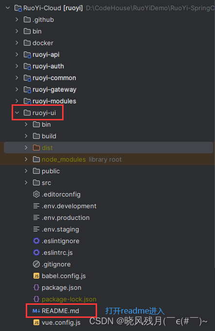 Ruoyi-cloud / 若依 SpringCloud服务器部署_若依springcloud 部署-CSDN博客