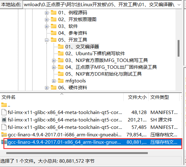 imx6ull的启动方式、UBOOT_imx6ull uboot-CSDN博客