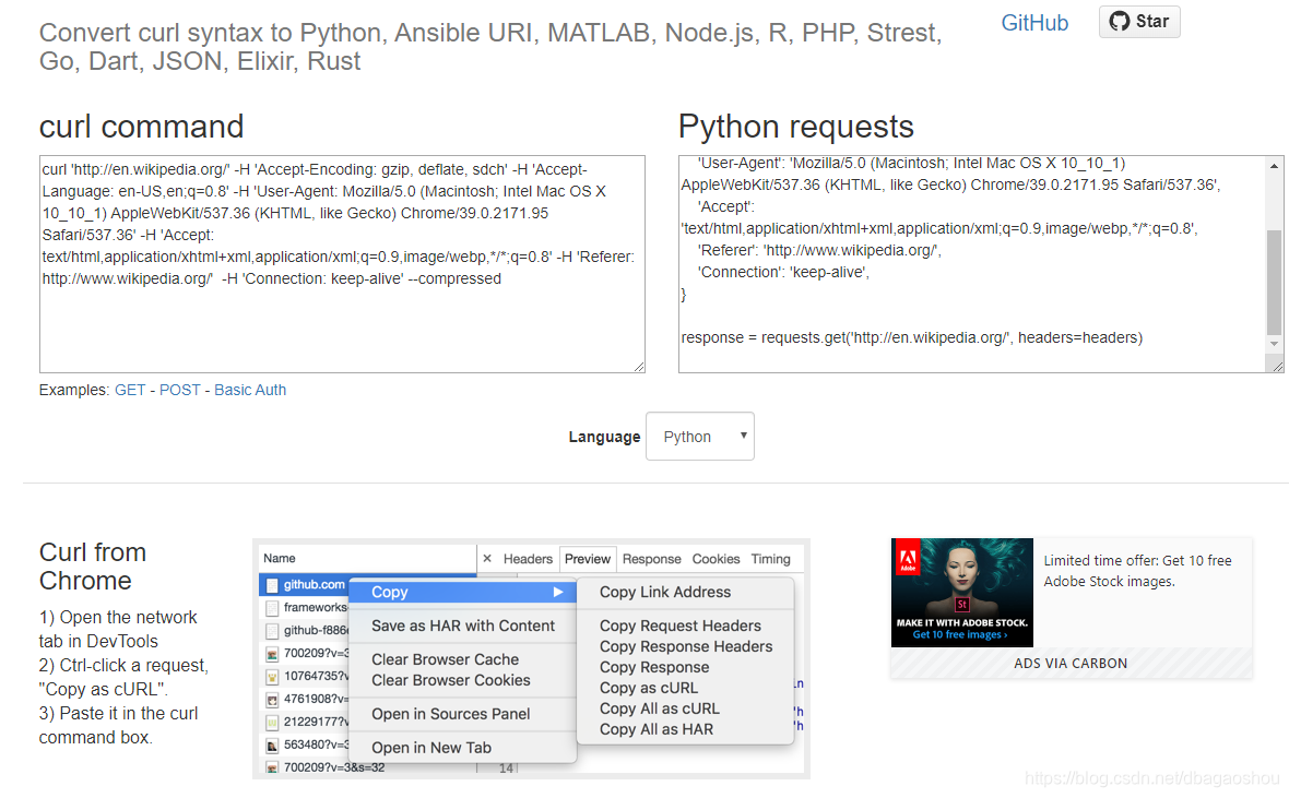 curl转换python 代码网址_将curl命令转成python语言网站-CSDN博客