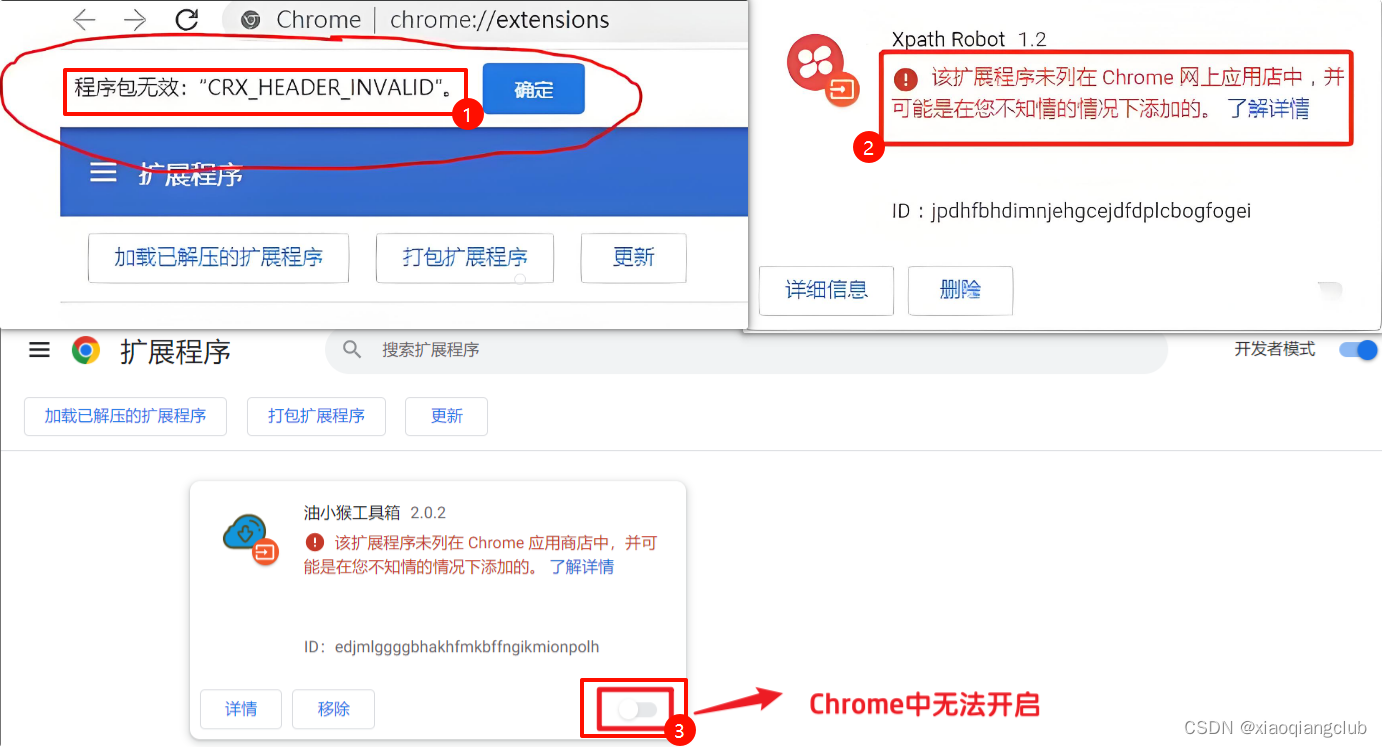 如何安装浏览器扩展，以及解决程序包无效：CRX_REQUIRED_PROOF_MISSING/扩展程序未列在 Chrome 网上应用店中/扩展的按钮开关为灰色，无法启用等问题_漫游网络· ...