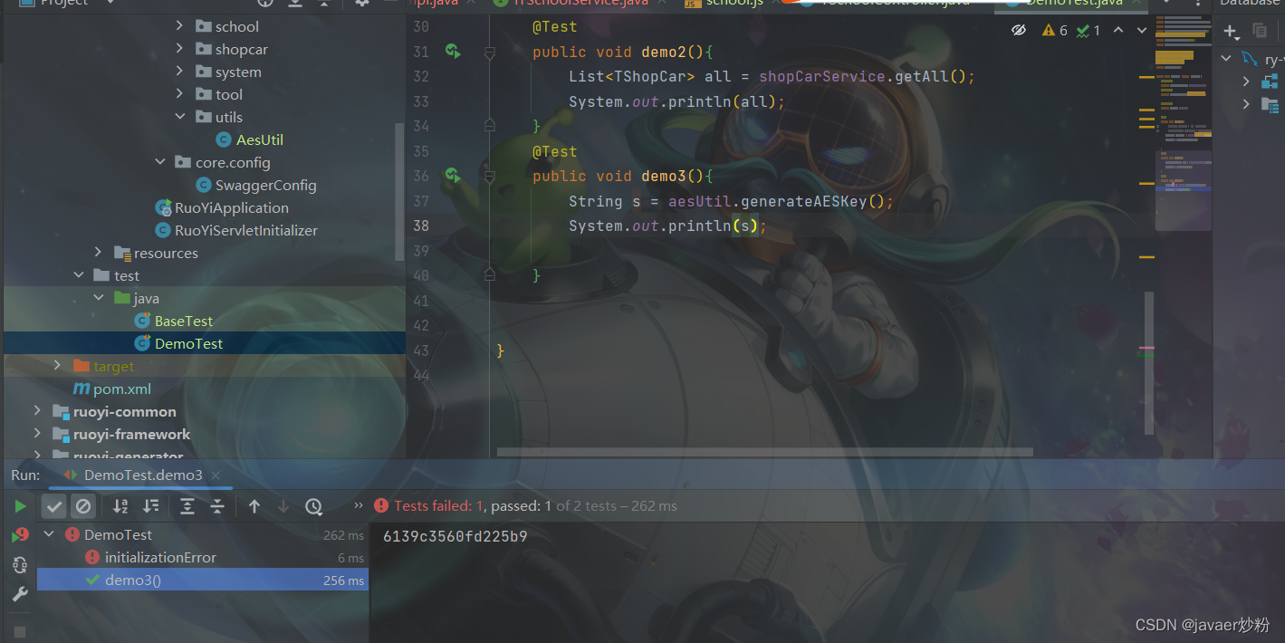 使用AES，前端加密，后端解密，spring工具类了_前端aes解码工具-CSDN博客