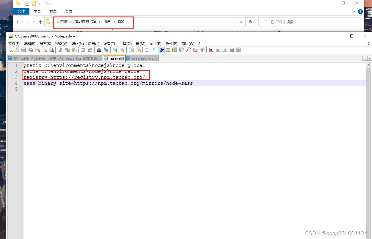 双node安装/mvn安装以及同时配置node_cache/node_global/nvm使用_node mvn-CSDN博客