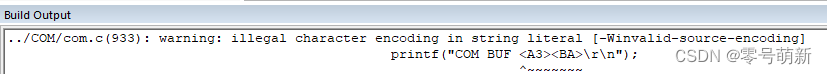 在 Keil-MDK 中使用 printf() 打印输出中文时，出现警告的解决办法_stm32_零号萌新-GitCode 开源社区