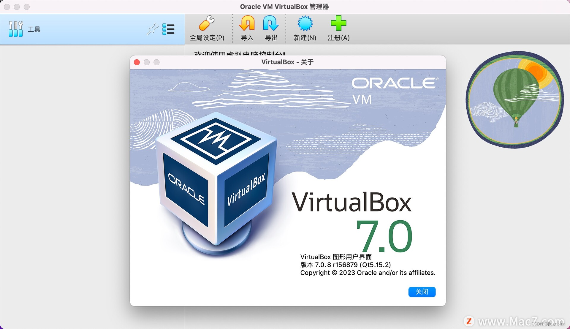 VirtualBox 7.0.8(虚拟机软件)_oracle vm virtualbox 7.0.8-CSDN博客