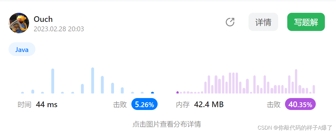 Leetcode-Day20(合并相似的物品)_给你一个二维数组表示两个物品集合-CSDN博客