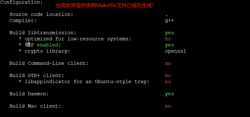 Linux源码包安装_transmission linux-CSDN博客