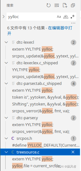 编译linux内核时multiple definition of `yylloc‘错误的解决方案-CSDN博客