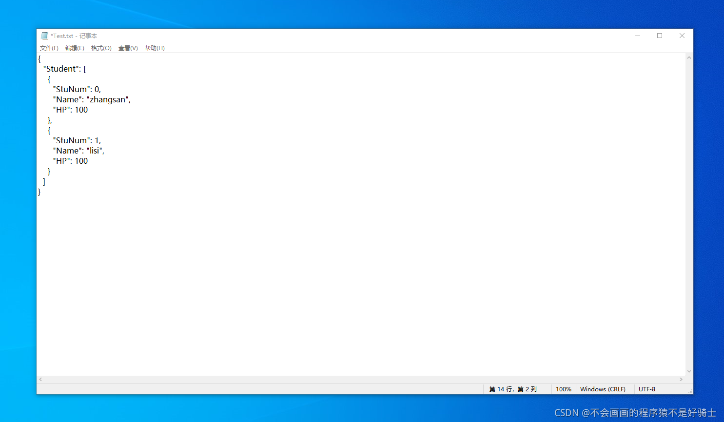Unity LitJson的读写使用_litjson读取文件-CSDN博客