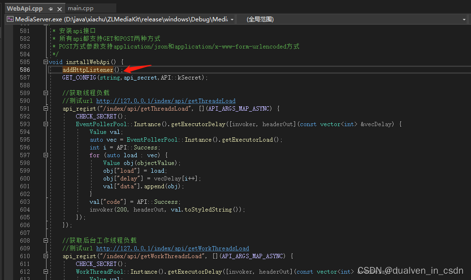 【zlm】 webrtc源码讲解-CSDN博客