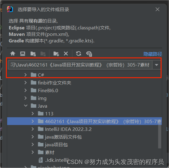 （超详细教程）用Java制作出用户登录界面（上）_java简单的用户登录界面-CSDN博客