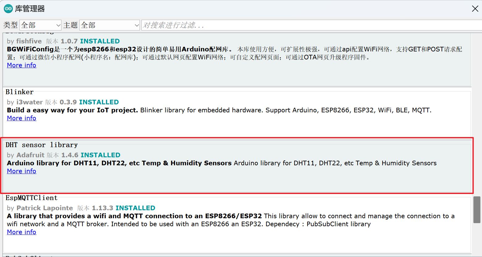 Arduino Esp8266读取dht11数字温湿度传感器数据esp8266 Dht11 Csdn博客