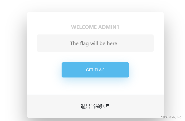 [HFCTF2020]EasyLogin-CSDN博客