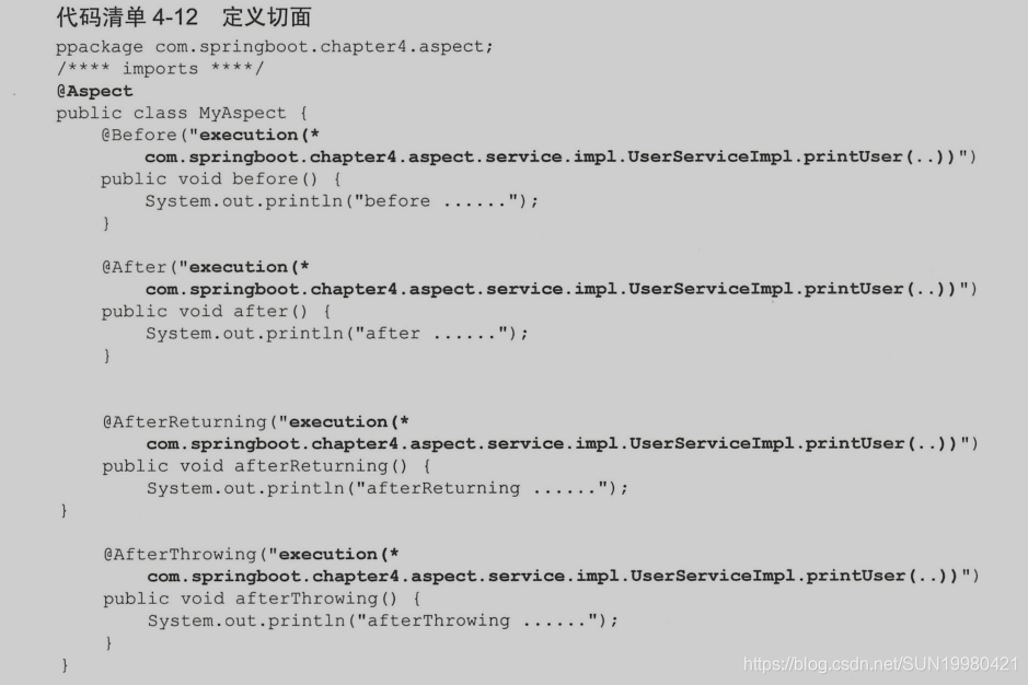 Spring Boot2.x——注解Spring AOP_springboot 2.x版本的spring-aspects-CSDN博客