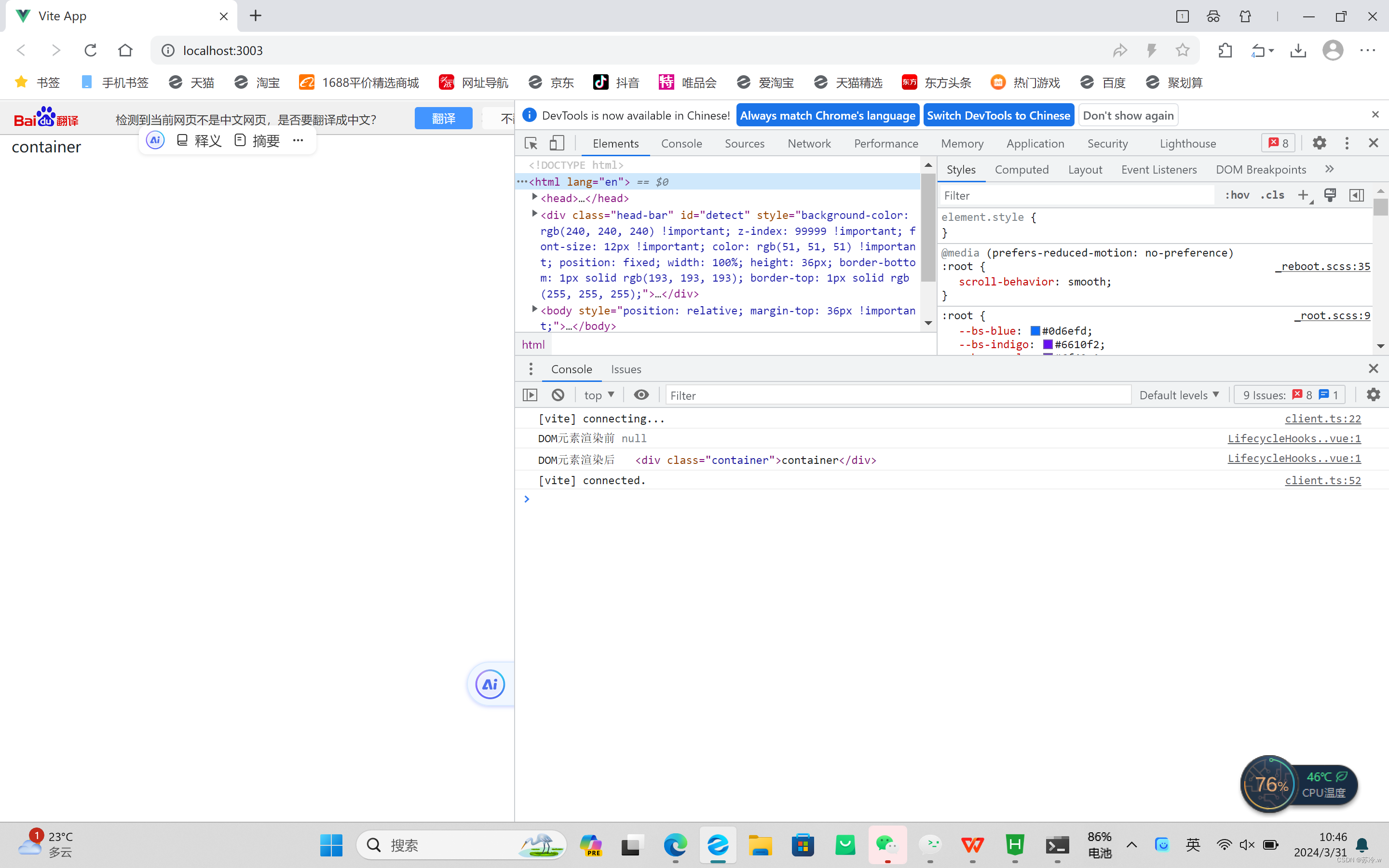 Vue.js前端开发零基础教学（四）_在组件的 标签中被引用的组件需要写成-CSDN博客