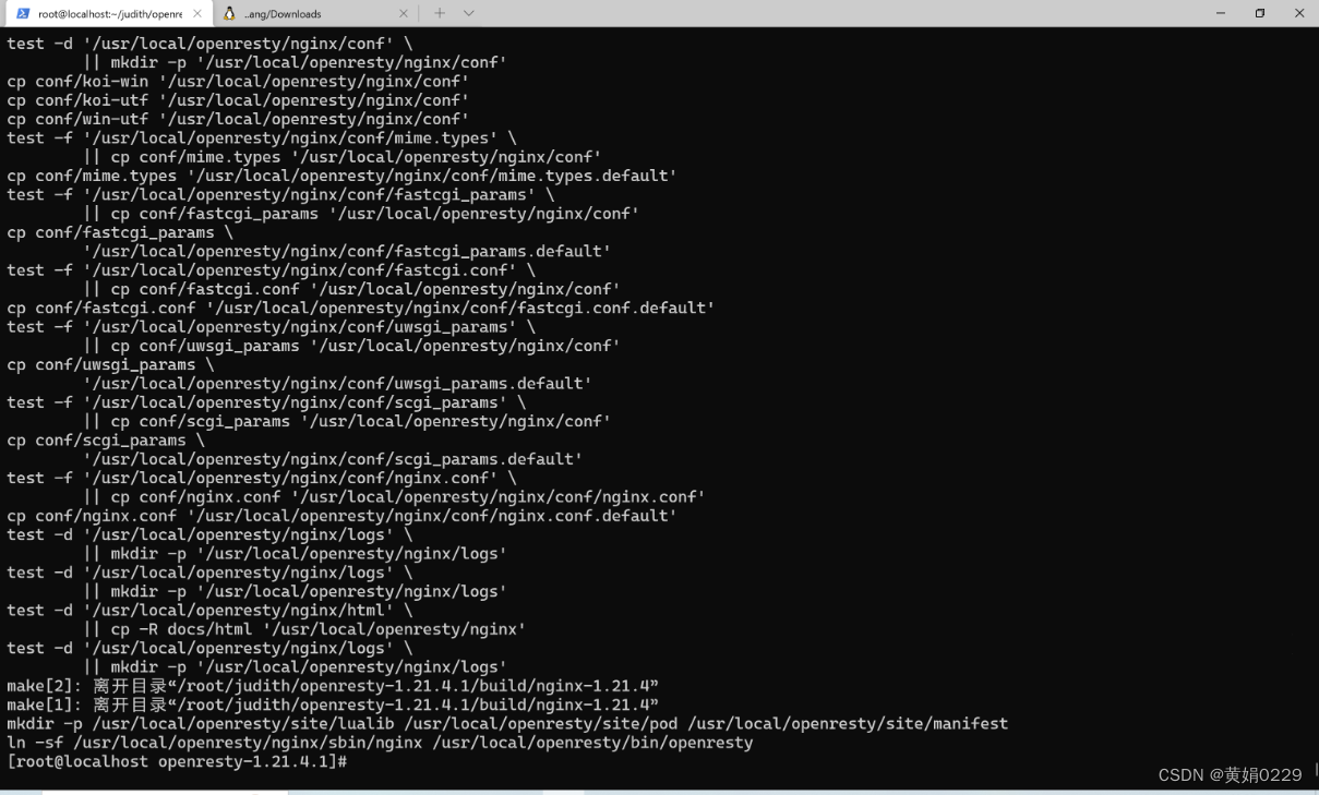 centos7.9安装openresty_openresty-1.21.4.1下载-CSDN博客