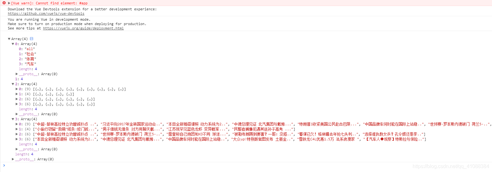 Json学习笔记_import org.json.jsonarray;-CSDN博客