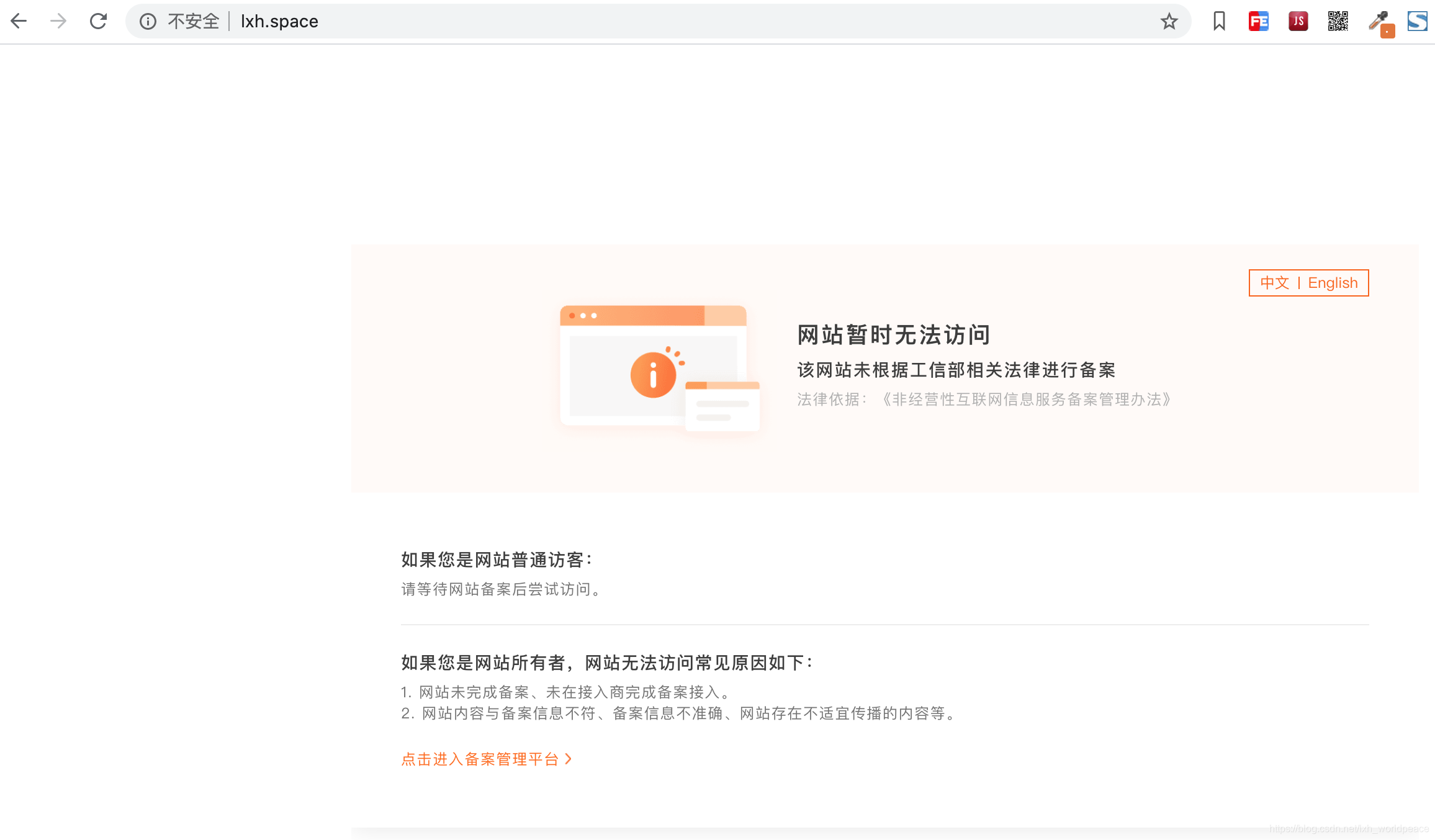 阿里云ECS（Centos）中Nginx安装及配置_阿里云ecs安装ingress-nginx怎么配置lb-CSDN博客