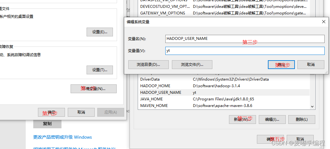 IDEA自动打包执行报错Exception in thread “main“ org.apache.hadoop.security ...