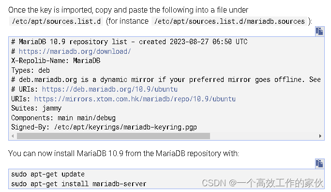 Ubuntu22上配置mariadb：在线安装与安全设置-CSDN博客