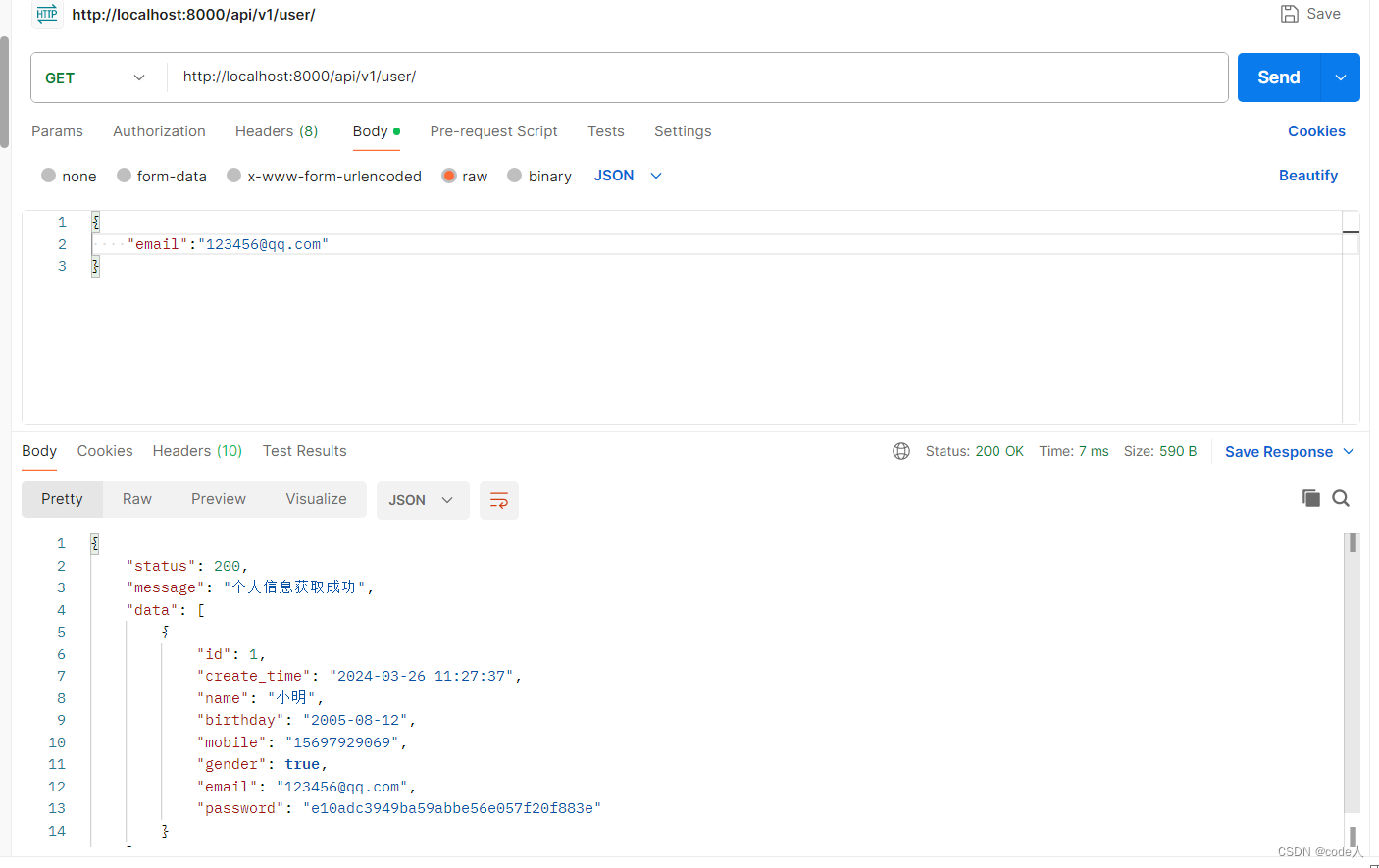 Django+DRF+Vue3+Pinia 实现商城项目_drf 项目实战-CSDN博客