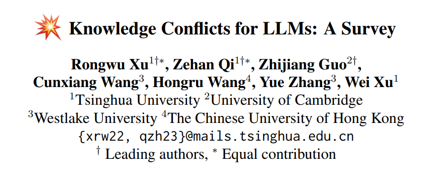 NICE分享 | 知识斗地主：解析RAG大模型中复杂的知识冲突综述-CSDN博客