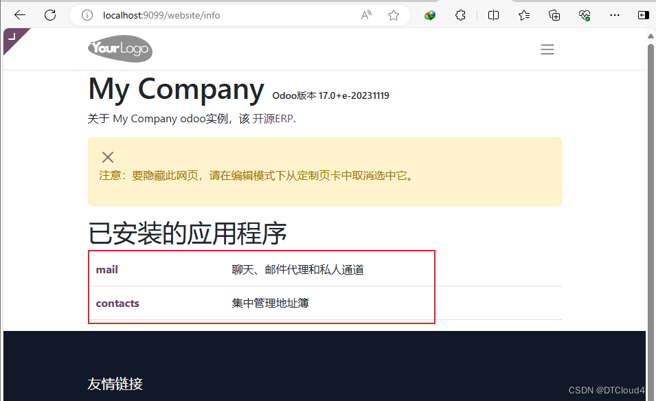 Xodoo第十七节-CSDN博客