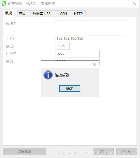 连接docker的mysql：2059 - Authentication plugin ‘caching_sha2_password’connot be loaded:_docker ...