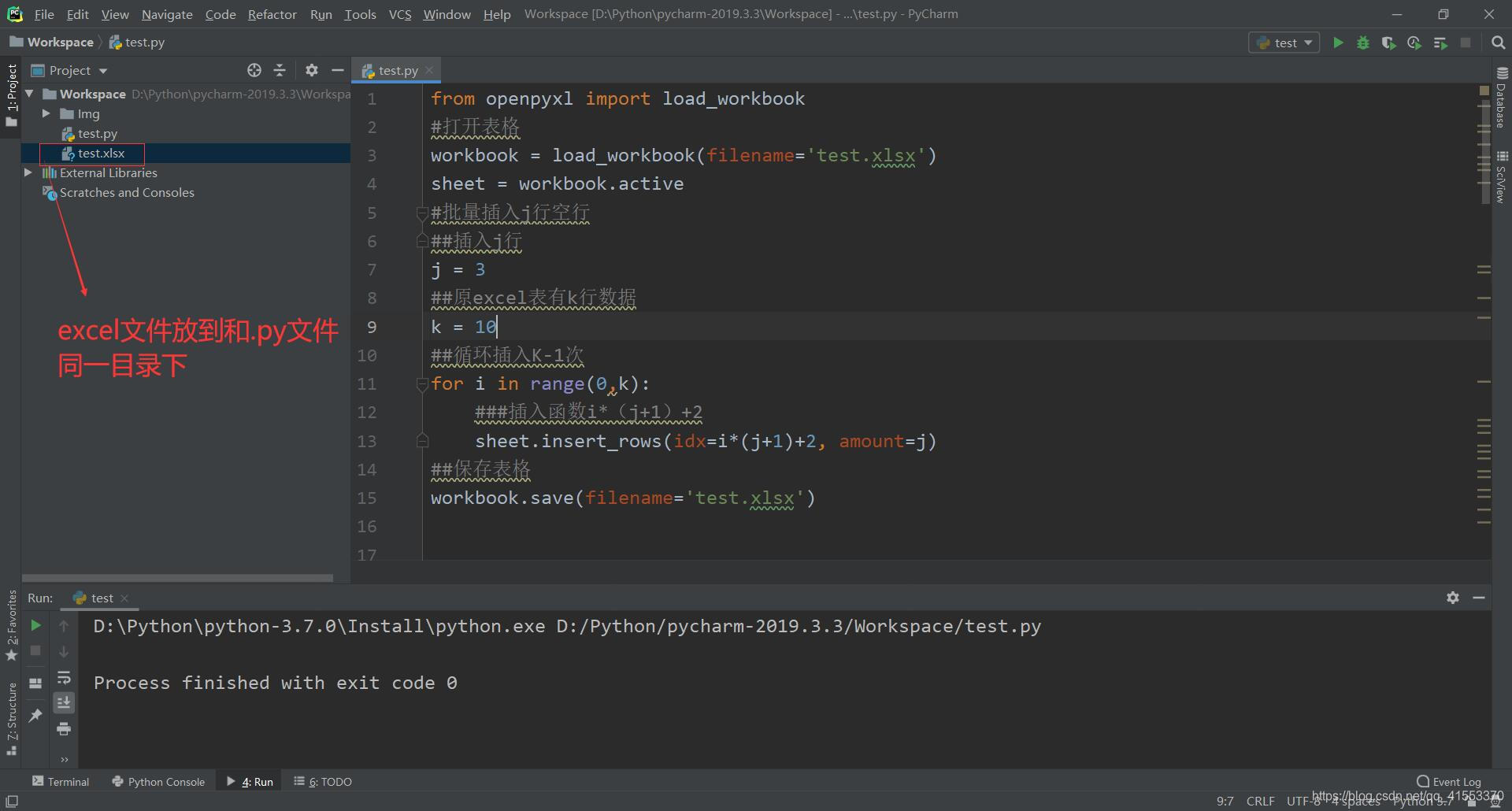 Excel批量插入多个空白行（列） Python实现（openpyxl库）python编程excel现有有内容的行下面自动插入4行空白 Csdn博客