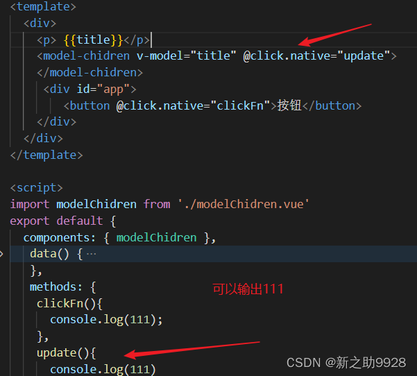 Vue.js技术详解：v-model与.sync的区别及nextTick用法-CSDN博客