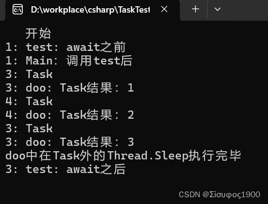 C# Task 总结-CSDN博客