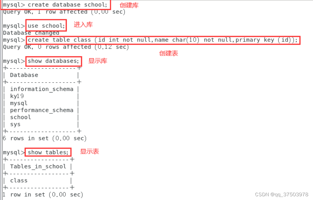 MySQL数据库管理-CSDN博客