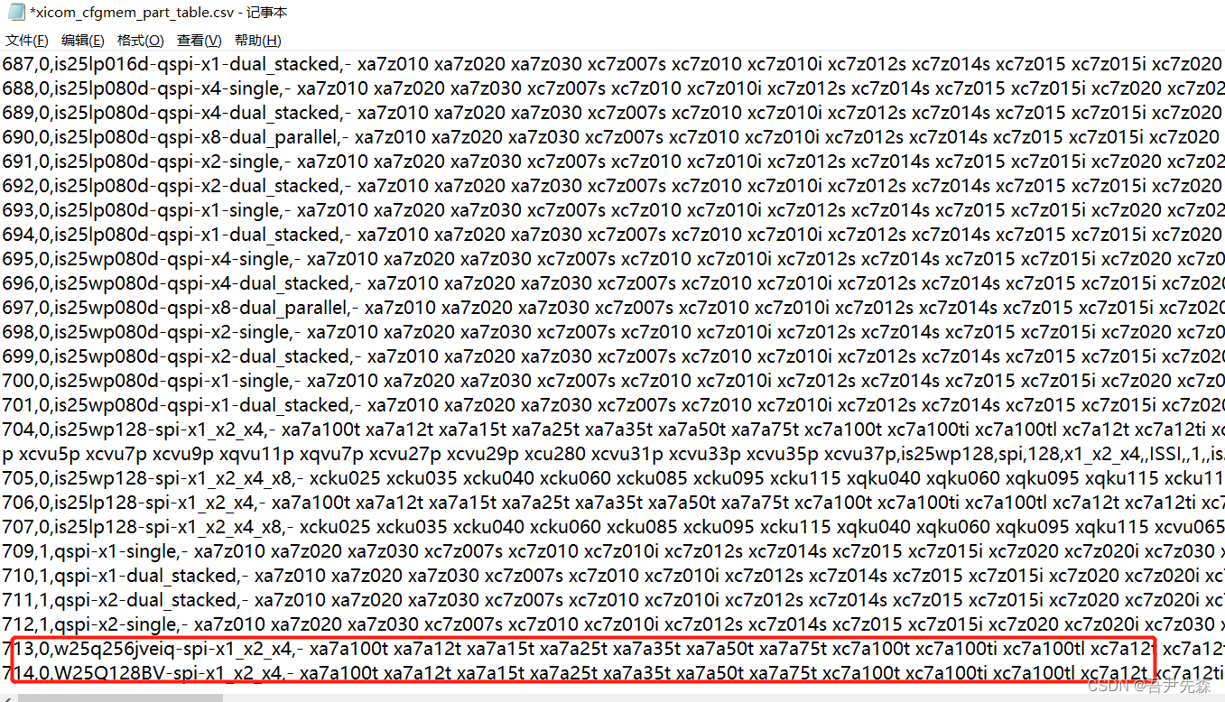 Vivado如何对固化选项里没有的FLASH进行烧写？_vivado 烧写 flash 忽略型号-CSDN博客