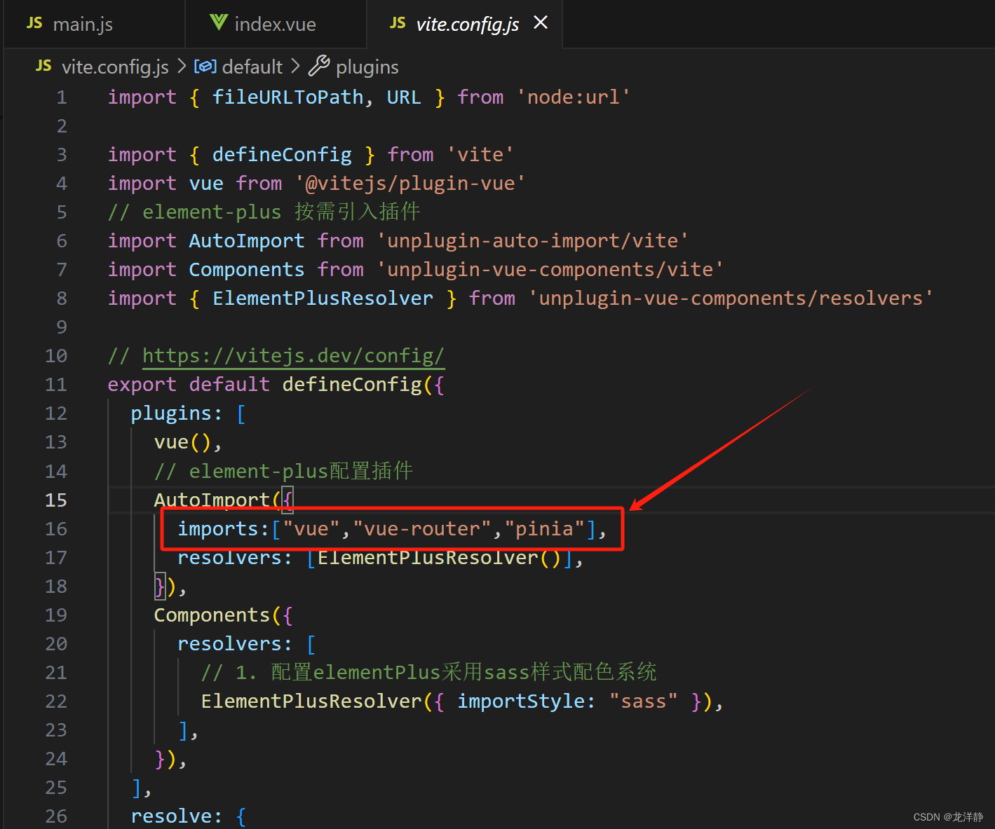 前端项目，个人笔记（三）【vue Cli Api封装 Axios使用举例 Pinia优化重复请求】pinia Axios Csdn博客