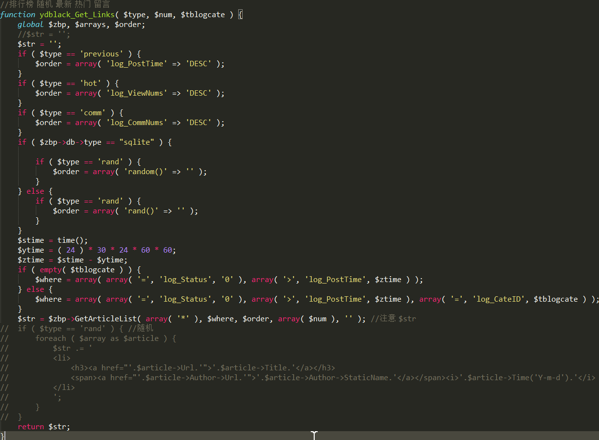 PHP如何调用zblog文章,zblogPHP主题调用热门文章、热评文章、最新文章、随即文章方法...-CSDN博客