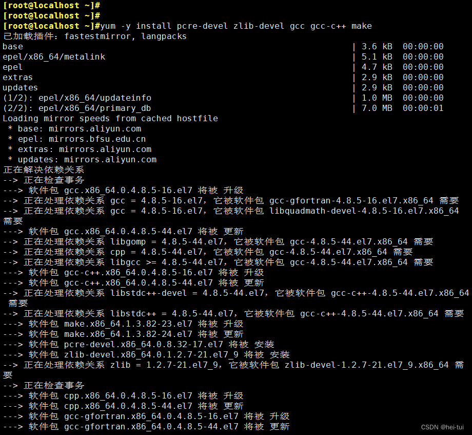 编译安装nginx步骤及chkconfig工具_chkconfig nginx-CSDN博客