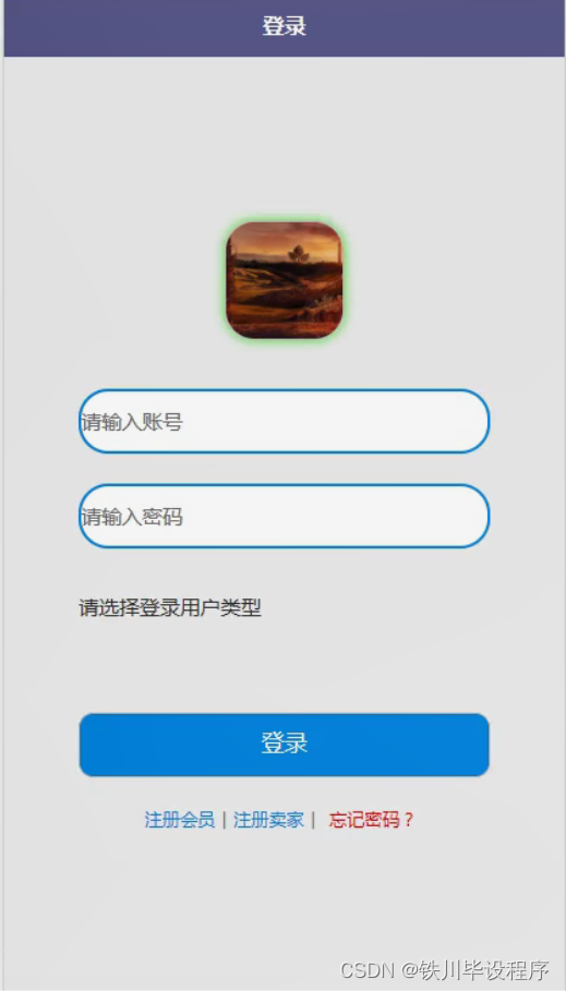 Springboot计算机毕业设计校园外卖订餐小程序【附源码】开题论文mysql程序部署基于spring Boot的校园点餐小程序
