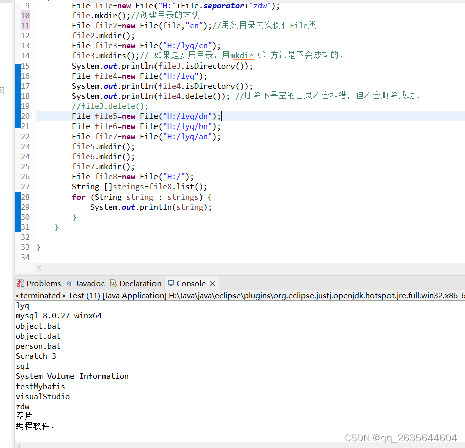 【Java】【入门】一文带你看懂java的 I/O_objectinputstream只能读取byte吗-CSDN博客