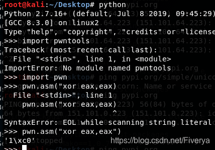 Kali环境下安装Capstone与pwntools-CSDN博客