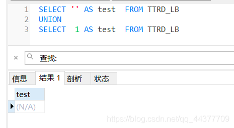 ORA-01790：表达式必须具有与对应表达式相同的数据类型-CSDN博客