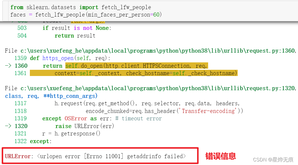 解决sklearn.datasets加载数据报错问题_from nilearn import datasets报错-CSDN博客