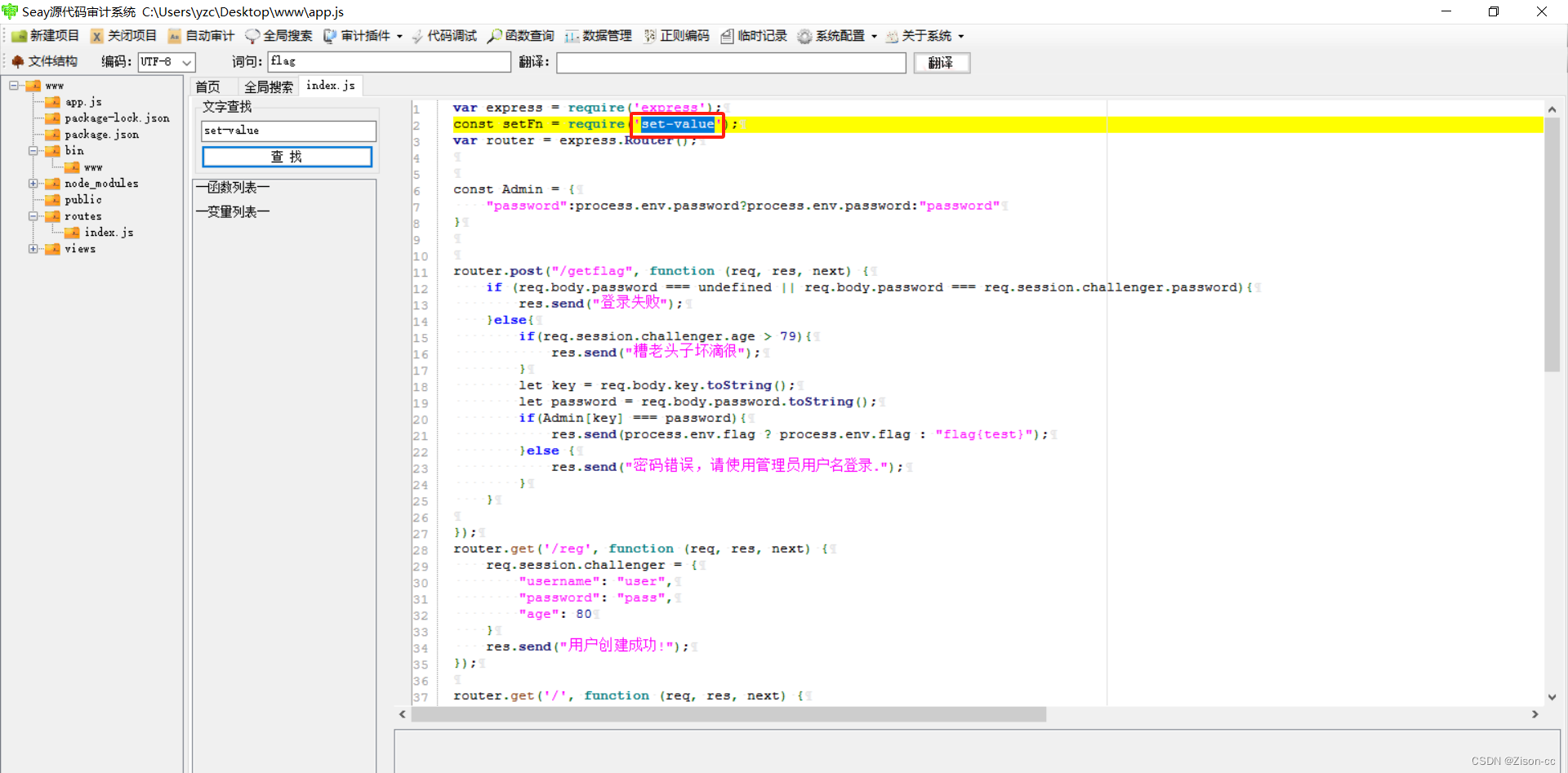 bugku sodirty ——web安全ctf题目解析-CSDN博客