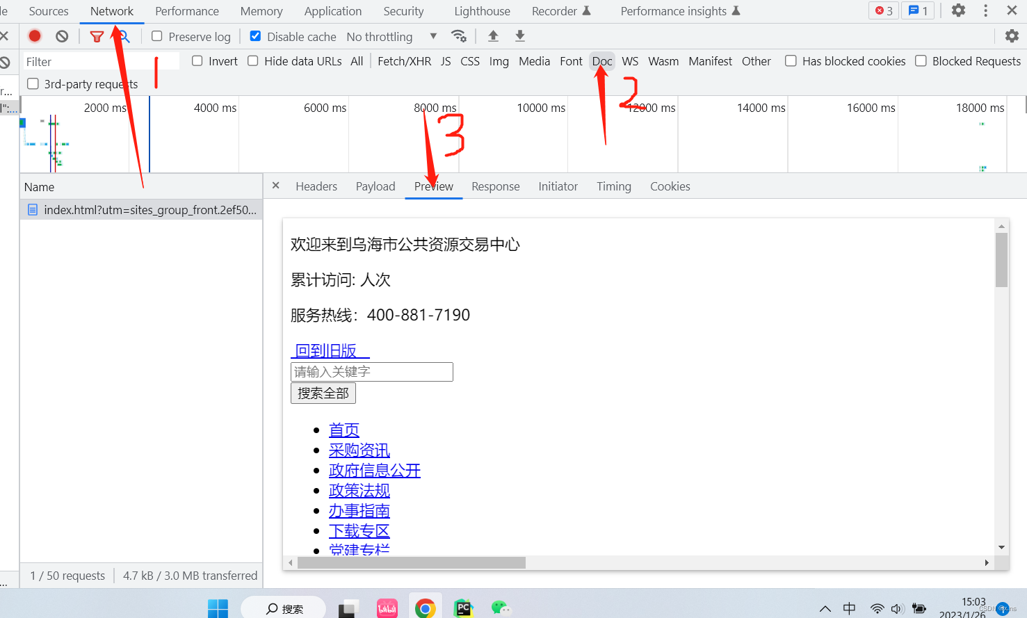 06-python----查看请求的接口_requests模块能看到本地的哪个端口访问的出口吗-CSDN博客