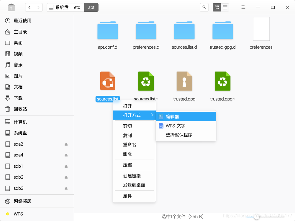 deepin 15.11安装docker_deepin 15.11 默认的软件安装源-CSDN博客