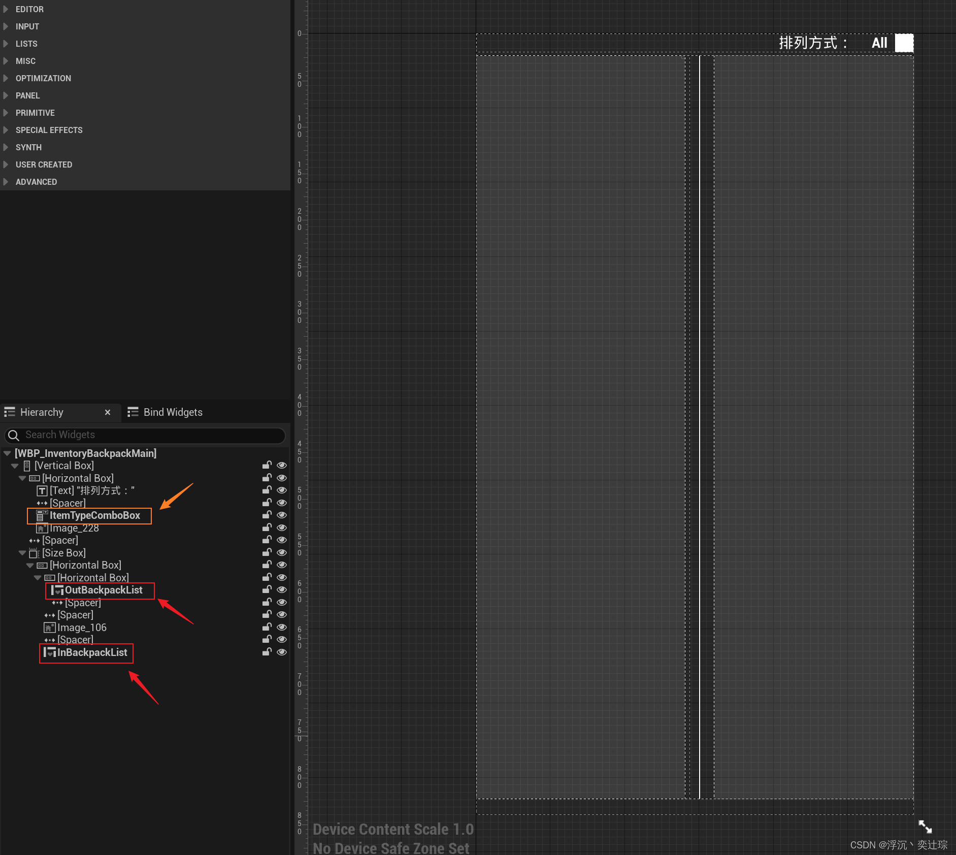 【UEC++学习】UMG在UEC++中的基本使用与UI的拖拽事件_uec++ umg-CSDN博客