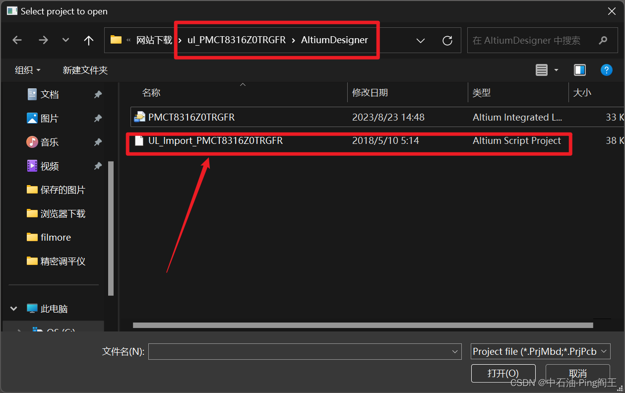 Altium Designer实用系列(四)----Ultra Librarian 下载芯片原理图库及封装并导入AD_ultra ...